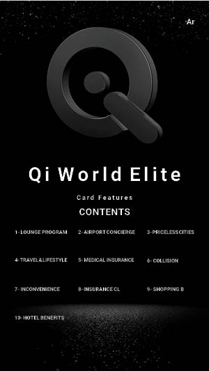 Qi World Elite Card Features